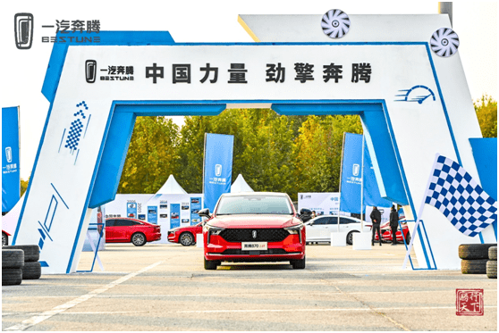 家轿动力也疯狂 试驾奔腾B70 2.0T，这才是国车该有的样子_搜狐汽车_搜狐网