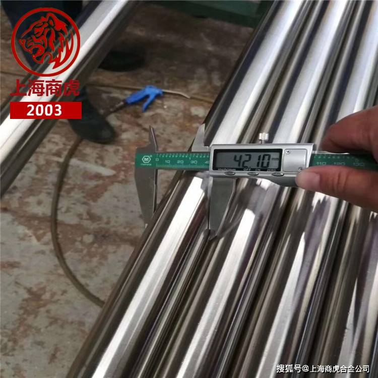 GH2747锻制棒GH2747圆棒-搜狐大视野-搜狐新闻