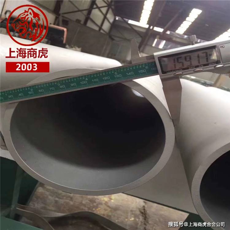 NS131无缝管NS131薄壁管-搜狐大视野-搜狐新闻