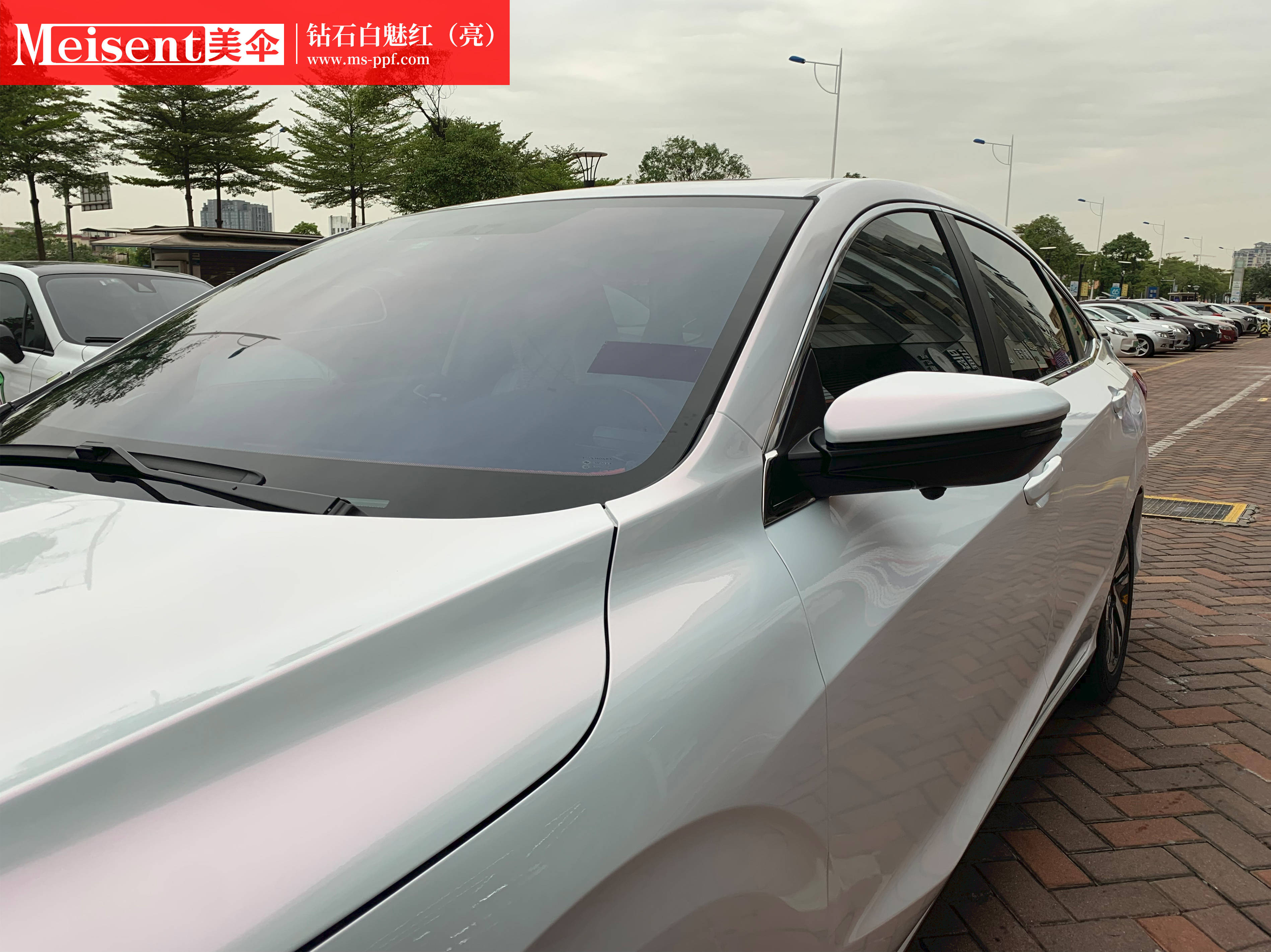 美国Meisent美伞改色膜 钻石白魅红（亮）--本田凌派_搜狐汽车_搜狐网