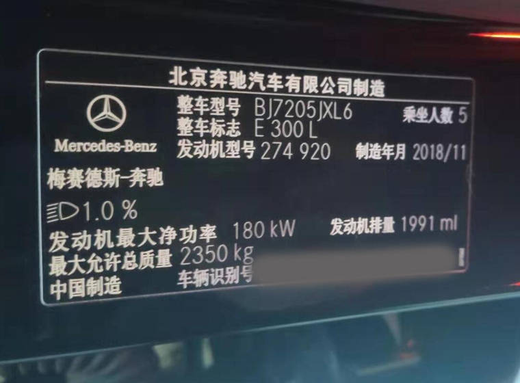 动力迟滞，换挡顿挫，M274高功率奔驰E300刷ecu能改善吗_搜狐汽车_搜狐网