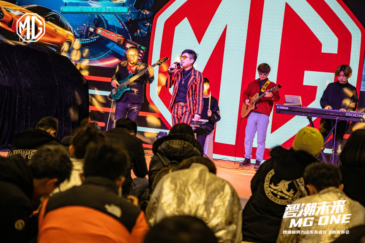 MG ONE山东东北区上市发布会_搜狐汽车_搜狐网