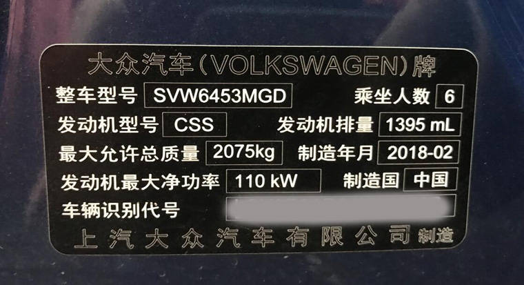 实用型MPV，北京艾森大众途安L1.4T刷ecu提动力改善换挡顿挫_搜狐汽车_搜狐网