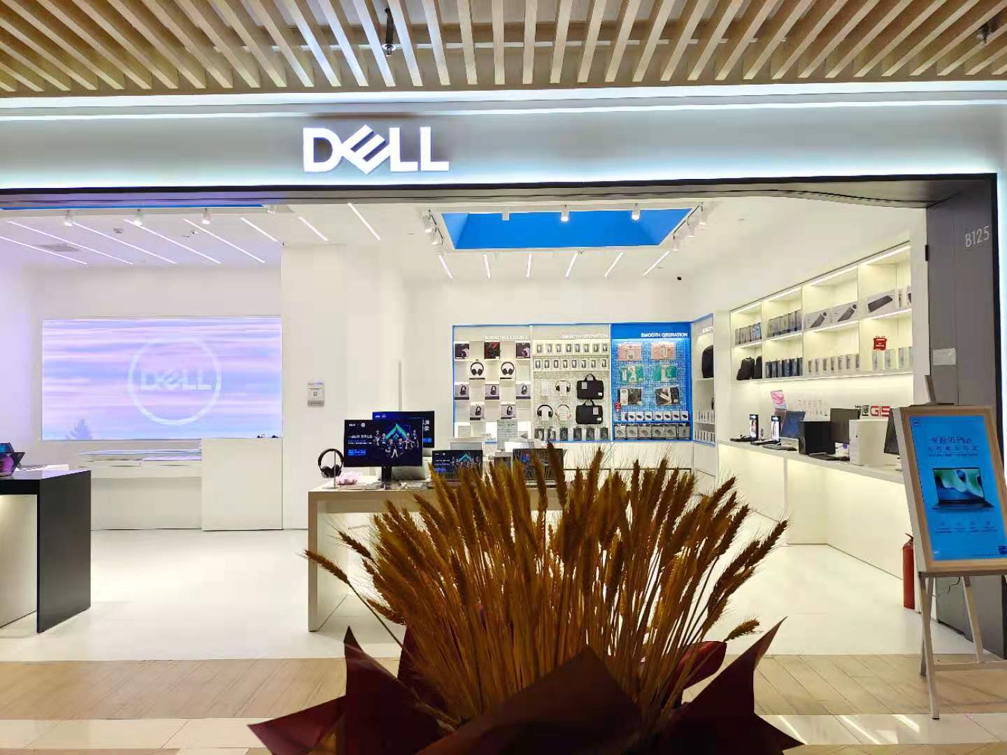 杭州戴尔DELL电脑官方专卖店（官方门店）_武林广场_拱墅区_产品