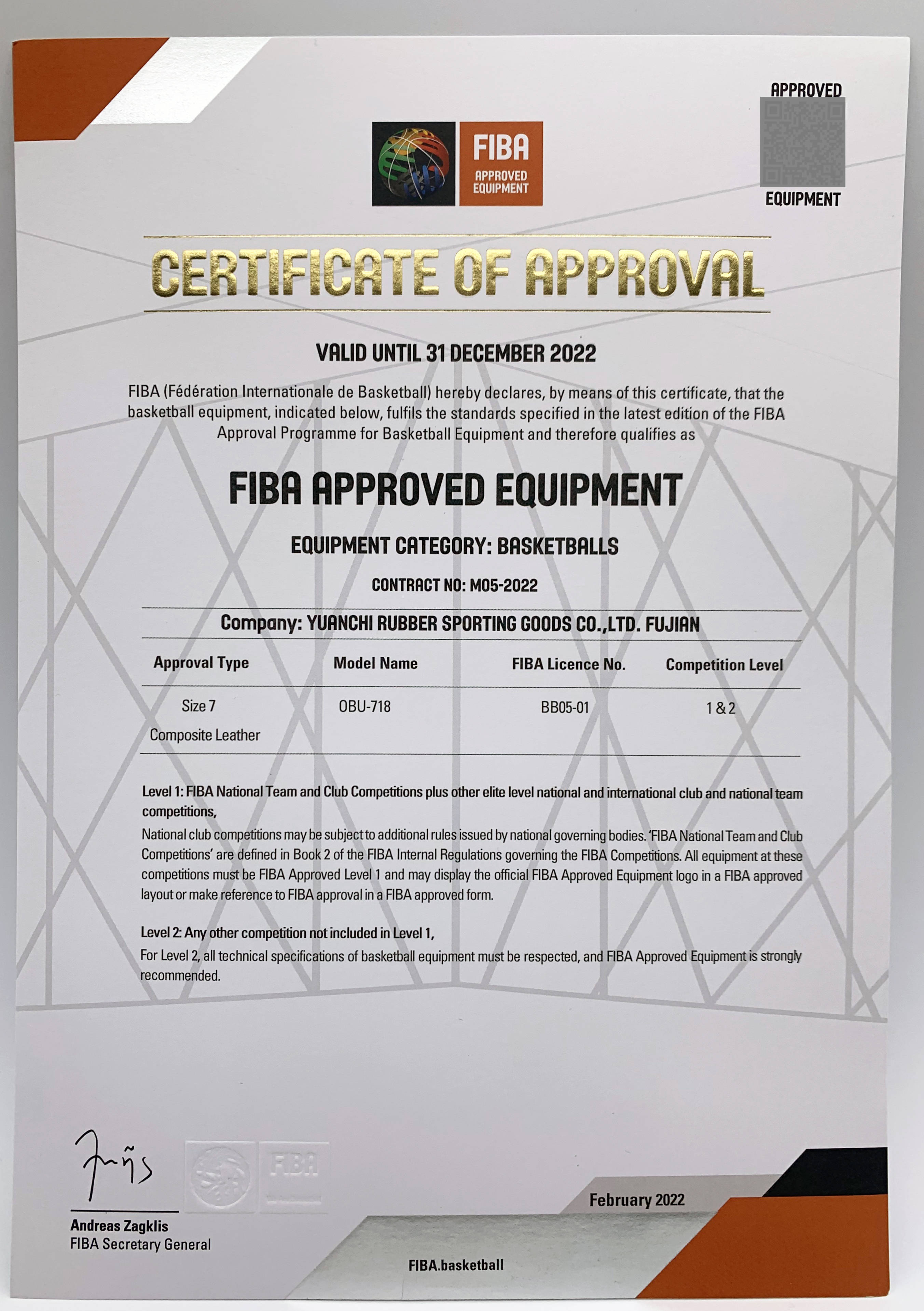 国际权威认证！VEGA威佳篮球获得FIBA国际篮联认证_中国_商标_山东