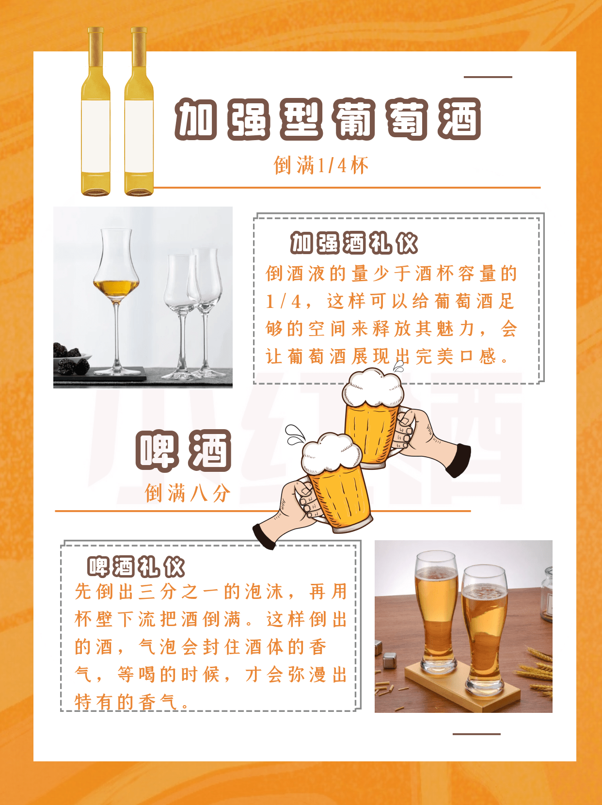 快过年了，酒局上该如何倒酒，3张图教会你-搜狐大视野-搜狐新闻