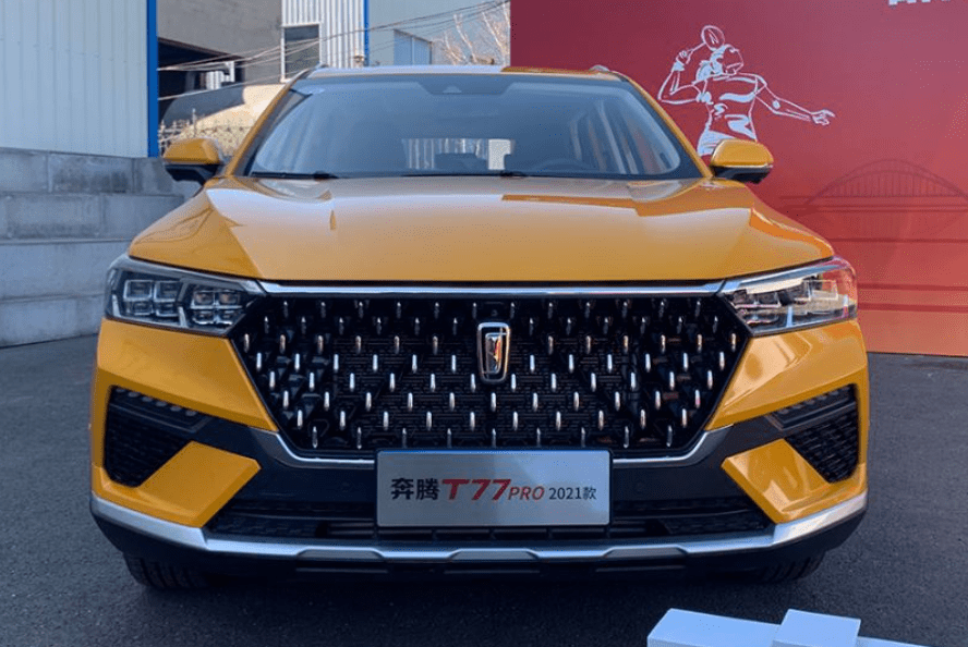 10万就有终身质保 奔腾T77 Pro用实力争_搜狐汽车_搜狐网