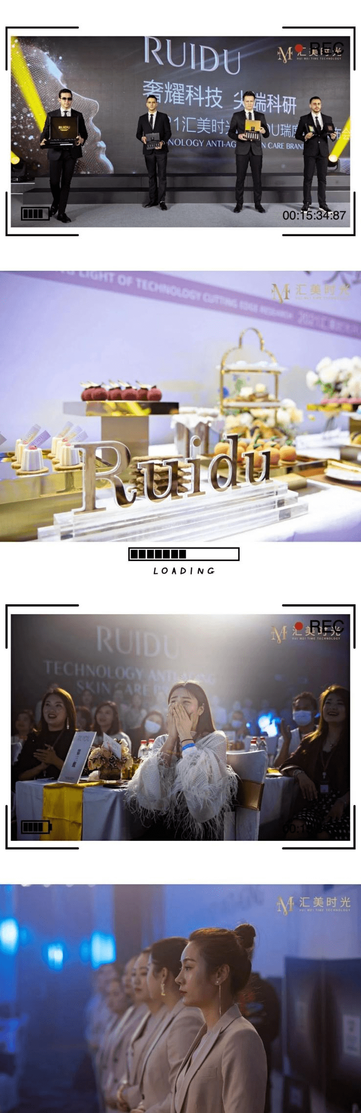 奢耀科技·尖端科研丨2021-RUIDU瑞度品牌发布会圆满举行_搜狐汽车_搜狐网