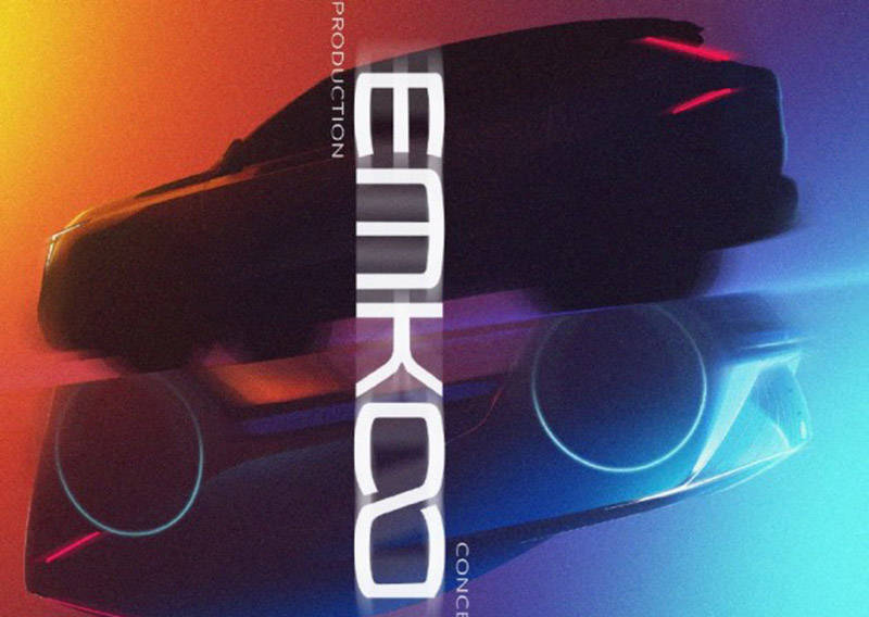 即将量产 广汽传祺EMKOO概念车最新预告图_搜狐汽车_搜狐网