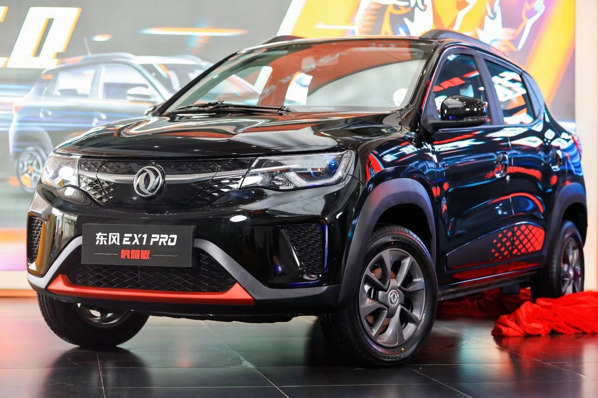 东风新能源EX1 PRO正式上市！定位小型纯电SUV，售价4.57万元起_搜狐汽车_搜狐网