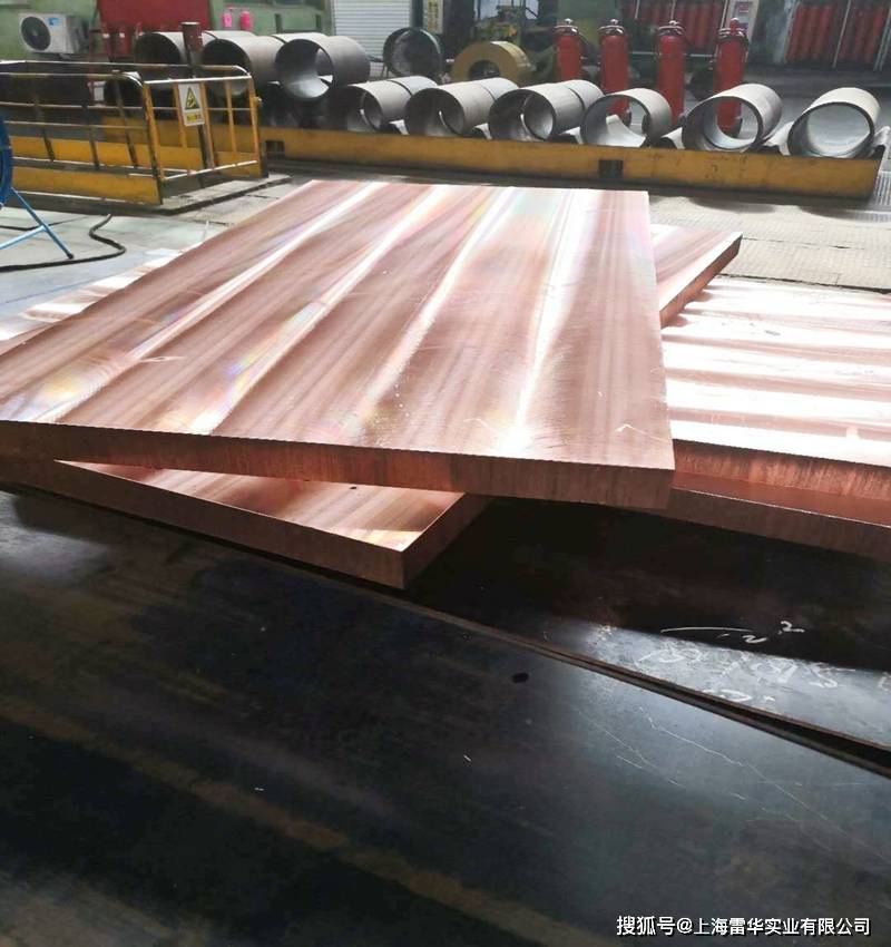 TU1无氧铜板的标准成分及性能_导电_加工_制造