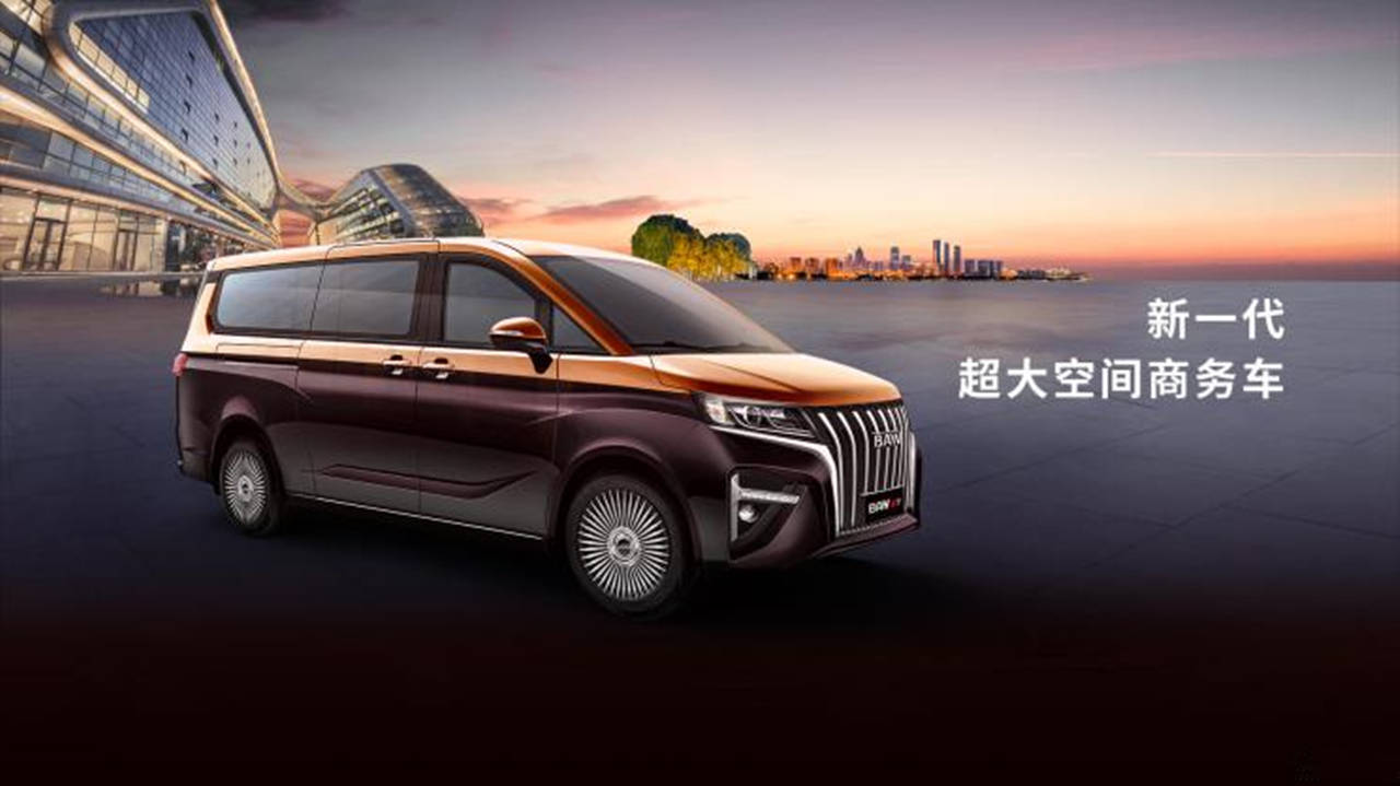 北汽制造M7官图发布，外观很有气场，车长5230mm_搜狐汽车_搜狐网