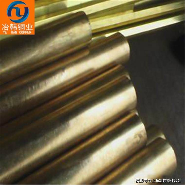 HPb62-0.8铅黄铜的化学元素-搜狐大视野-搜狐新闻