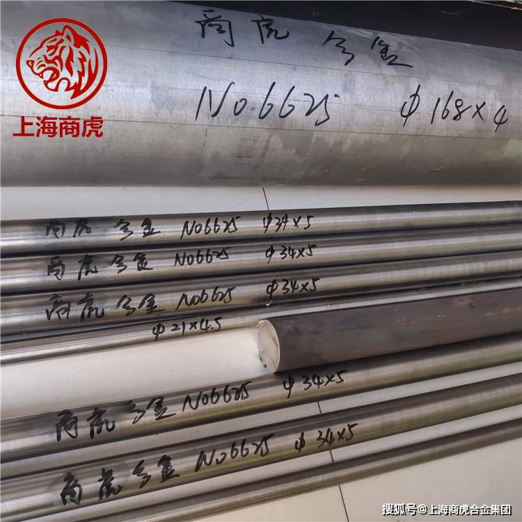 GH652高温合金钢材料硬度 GH652含镍量-搜狐大视野-搜狐新闻