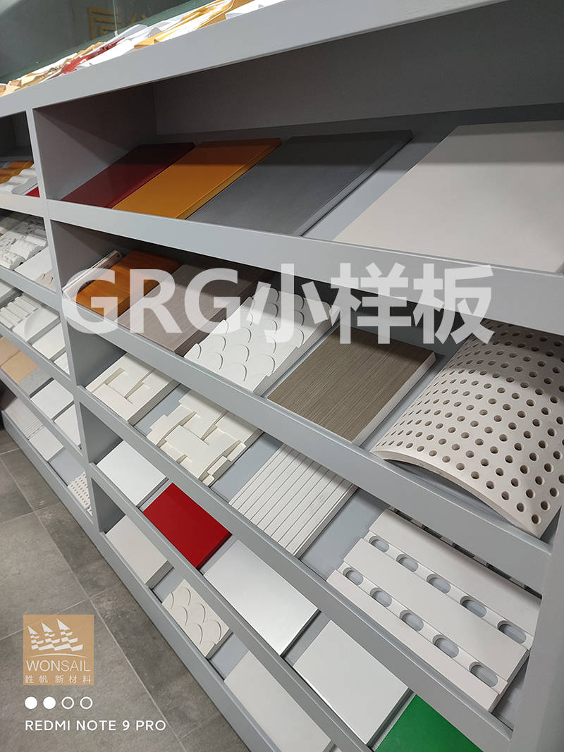 grg和grc的区别_材料_声学_性能