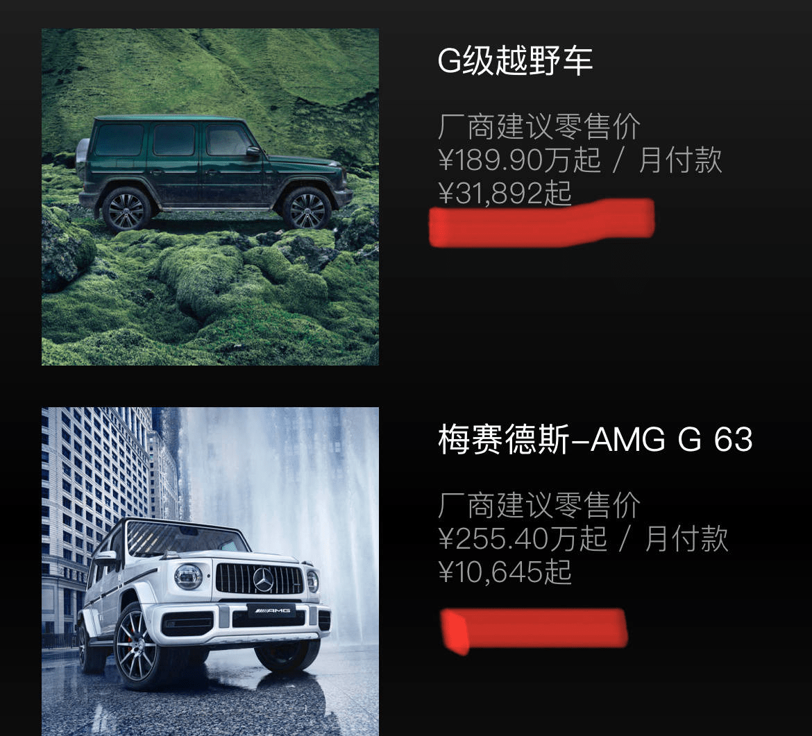 公路好戏 开chǎng G500 G63 北京奔驰4S店 _搜狐汽车_搜狐网