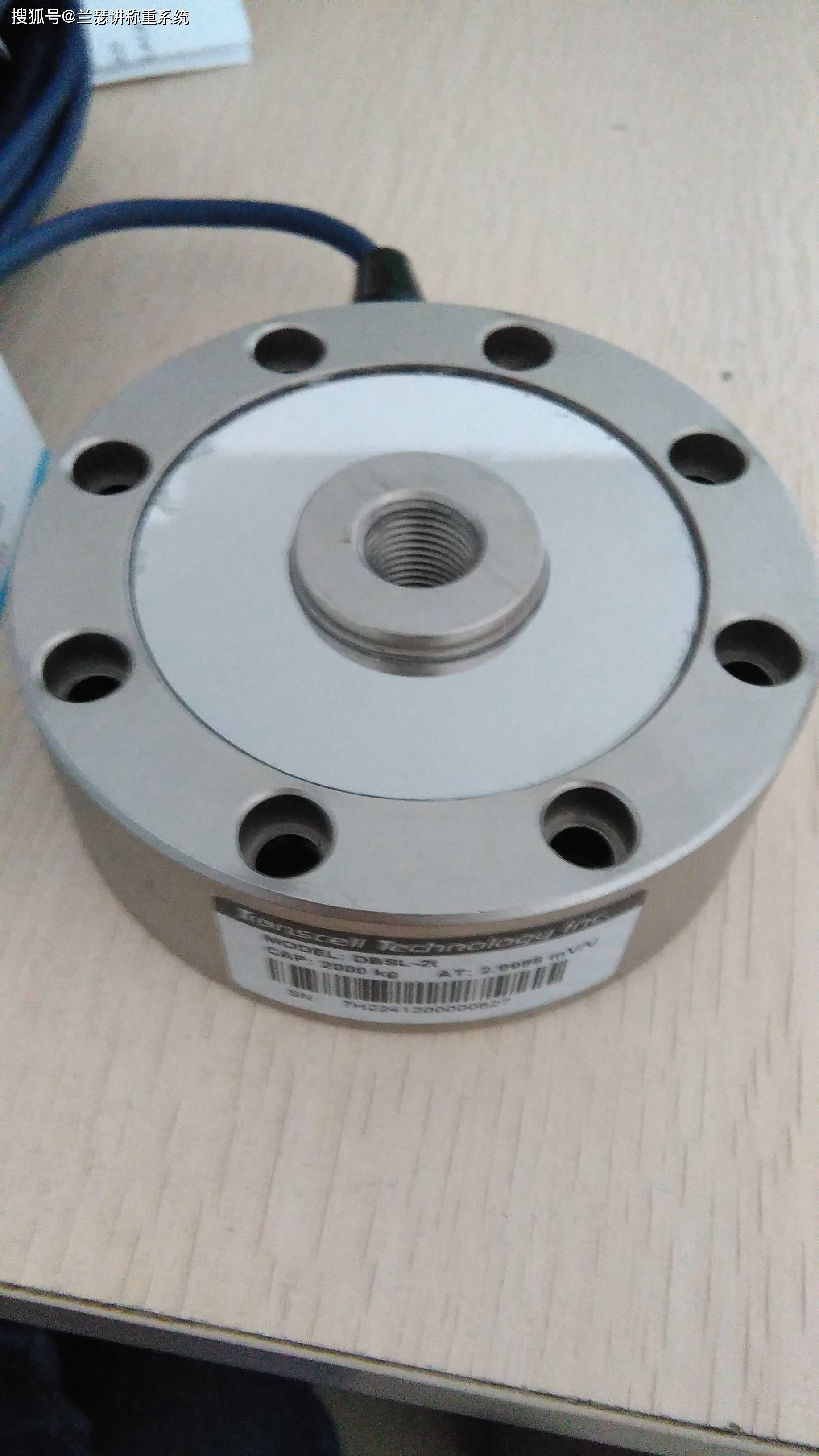 DBSL-30T 称重传感器 TRANSCELL传力公司_补偿_温度_漏油