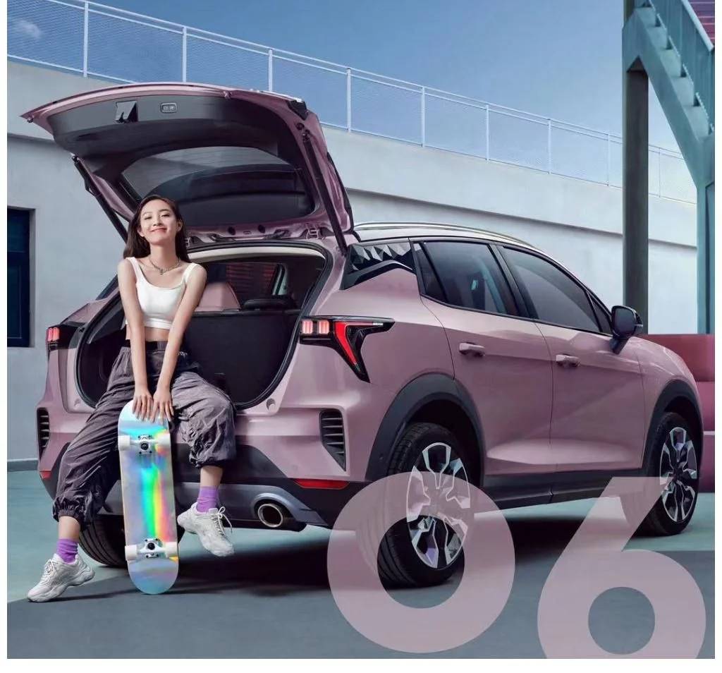 520，让她来驾驭领克06 Shero_搜狐汽车_搜狐网