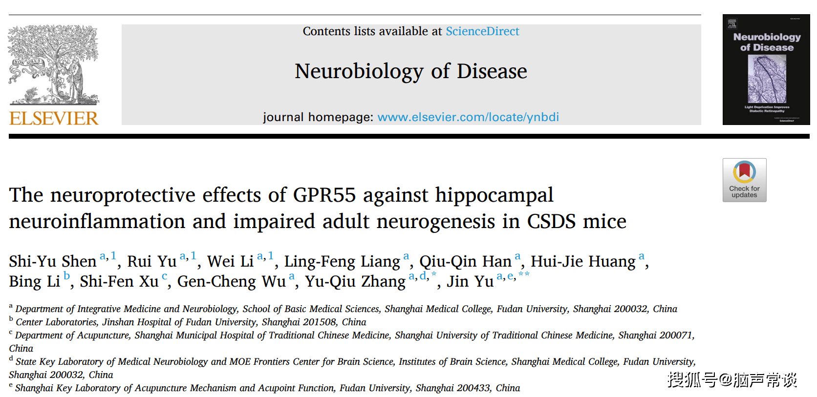 GPR55对CSDS模型小鼠海马神经炎症和成熟神经发生障碍的神经保护作用_白水平_结果显示_蛋白
