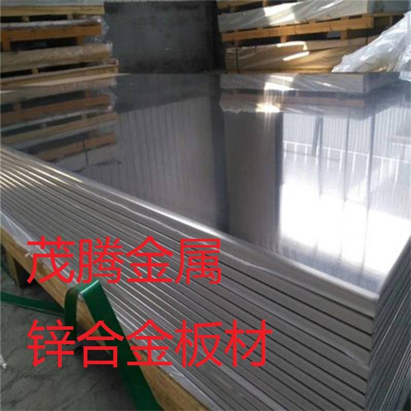 Zinc ZAMAC3 ZAMAC7锌合金板Zamak 3 ZA-12锌棒材ZAMAC-8 ZA-8 ZA-27锌棒材_搜狐网