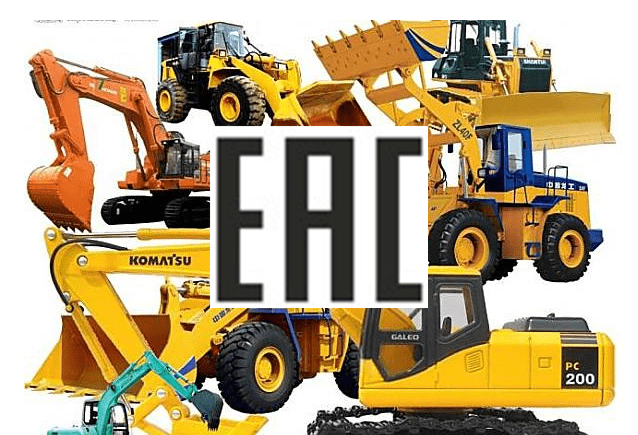 EAEU/TR CU认证-海关联盟EAC认证_产品_合格证书_进行