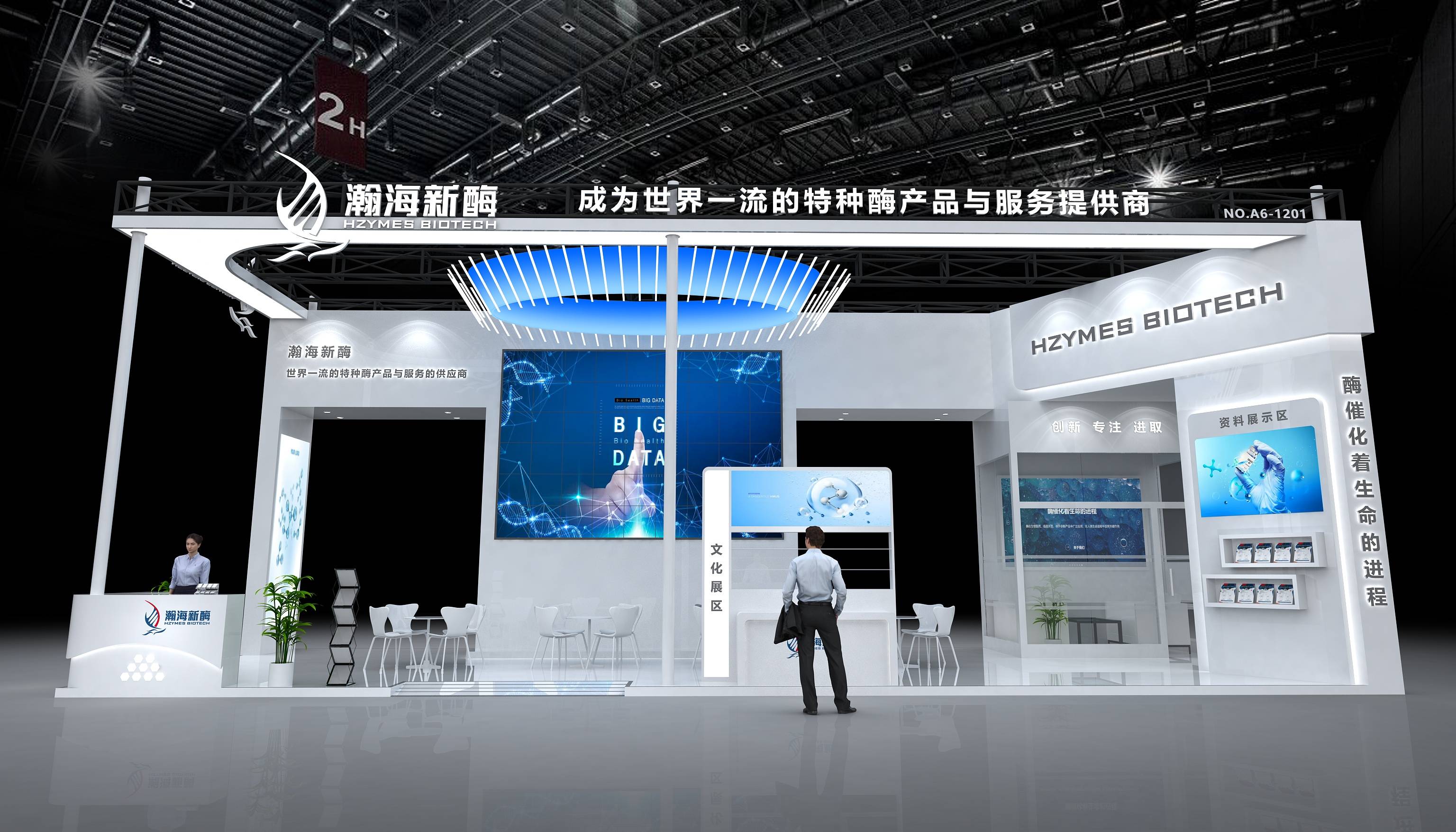 CACLP太空架展台方案设计展示图 优雅永不过时！-搜狐大视野-搜狐新闻