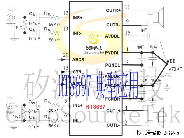 矽源特HT8697图文集-矽源特ChipSourceTek-搜狐大视野-搜狐新闻