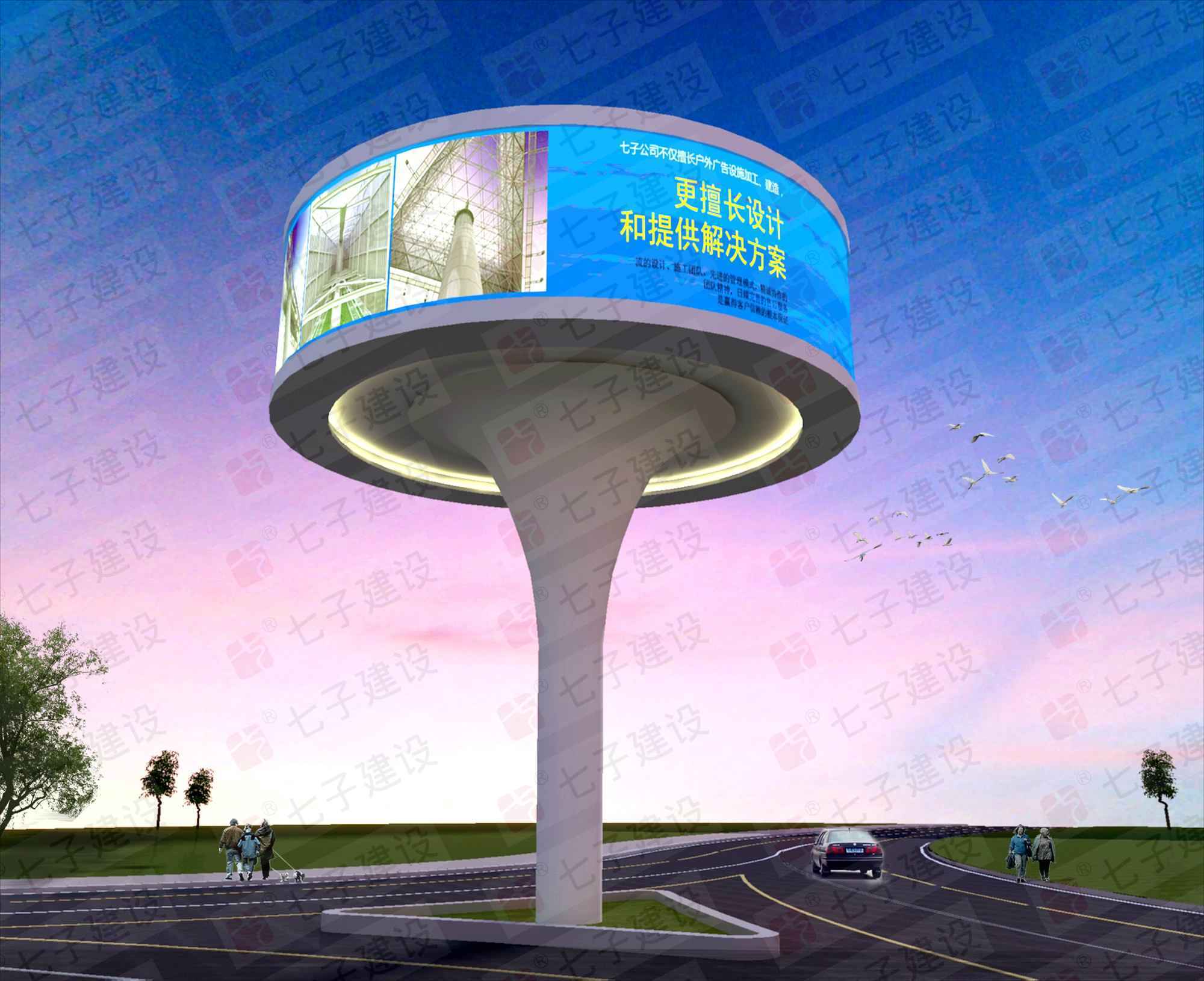 圆形户外广告牌，圆形牌面广告，圆形造型高炮广告-搜狐大视野-搜狐新闻