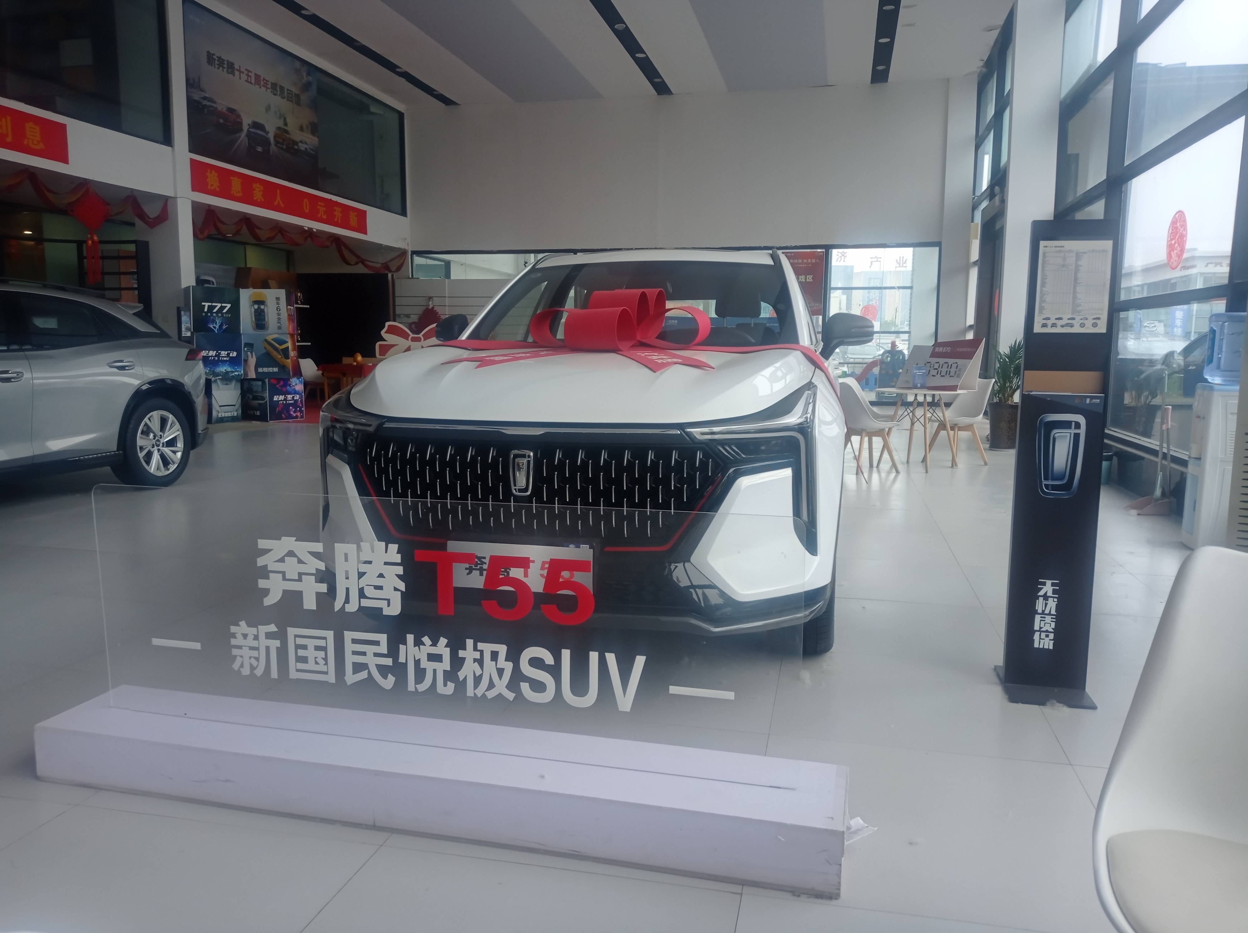 决胜年轻市场，奔腾T55 PK 欧尚X5_搜狐汽车_搜狐网