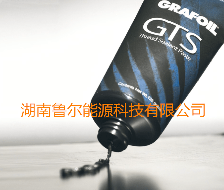 石墨螺纹密封膏GRAFTECH GRAFOIL GTS的核级应用？_客户_解决方案_Grafoil