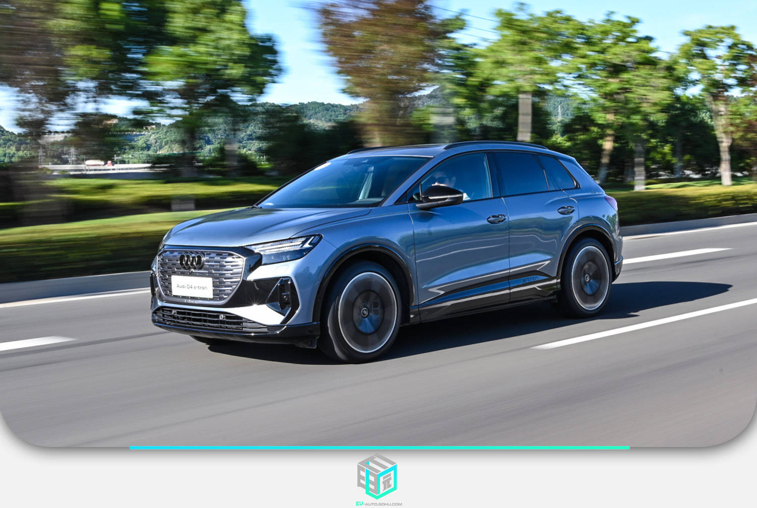 这或许是MEB平台车型中最精致的一个 奥迪Q4 e-tron试驾体验_搜狐汽车_搜狐网