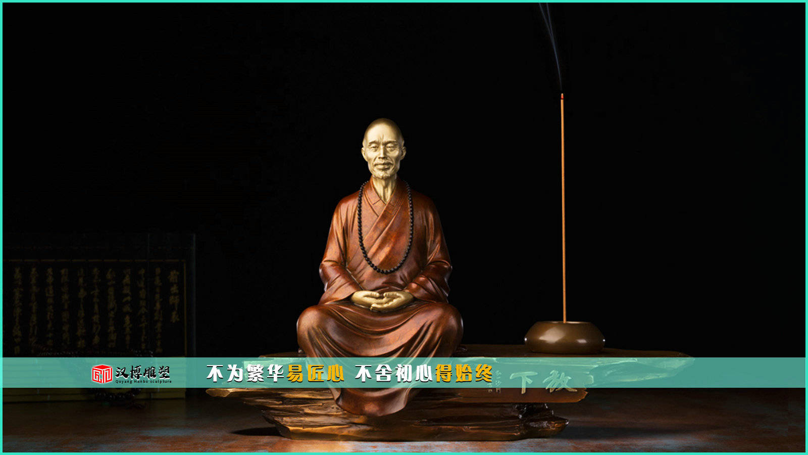 弘一法师主题雕塑-搜狐大视野-搜狐新闻