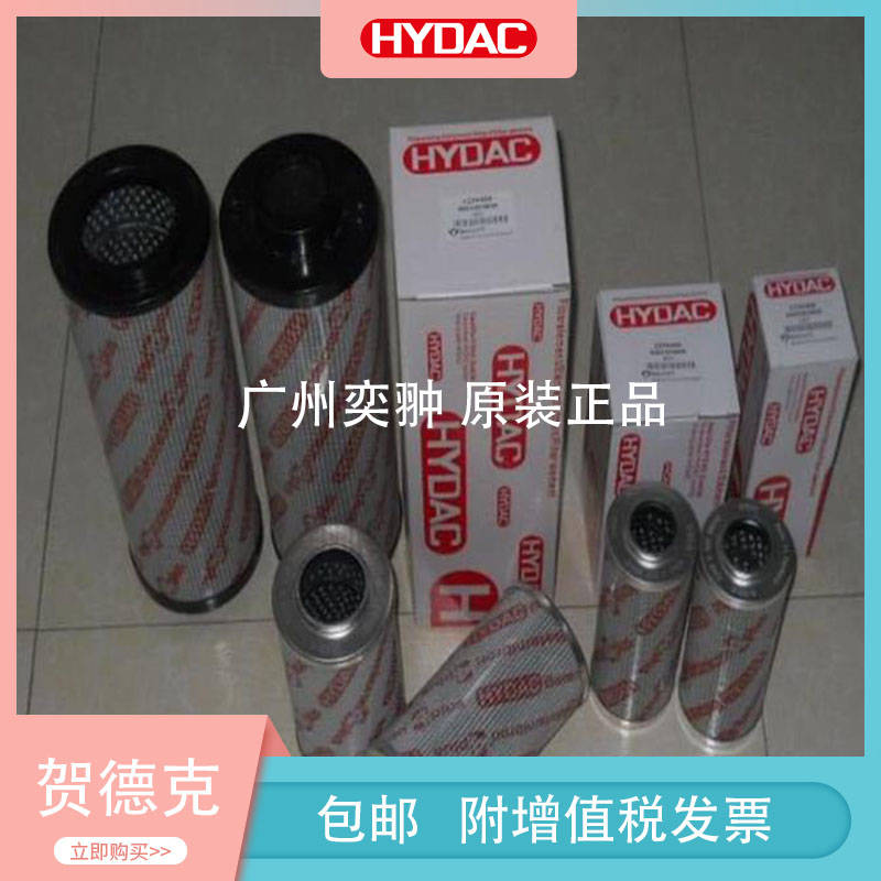 德国hydac贺德克滤芯全集-搜狐大视野-搜狐新闻