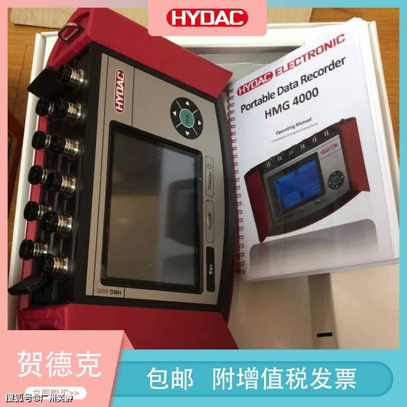 HYDAC贺德克HMG 510便携式测量仪-搜狐大视野-搜狐新闻