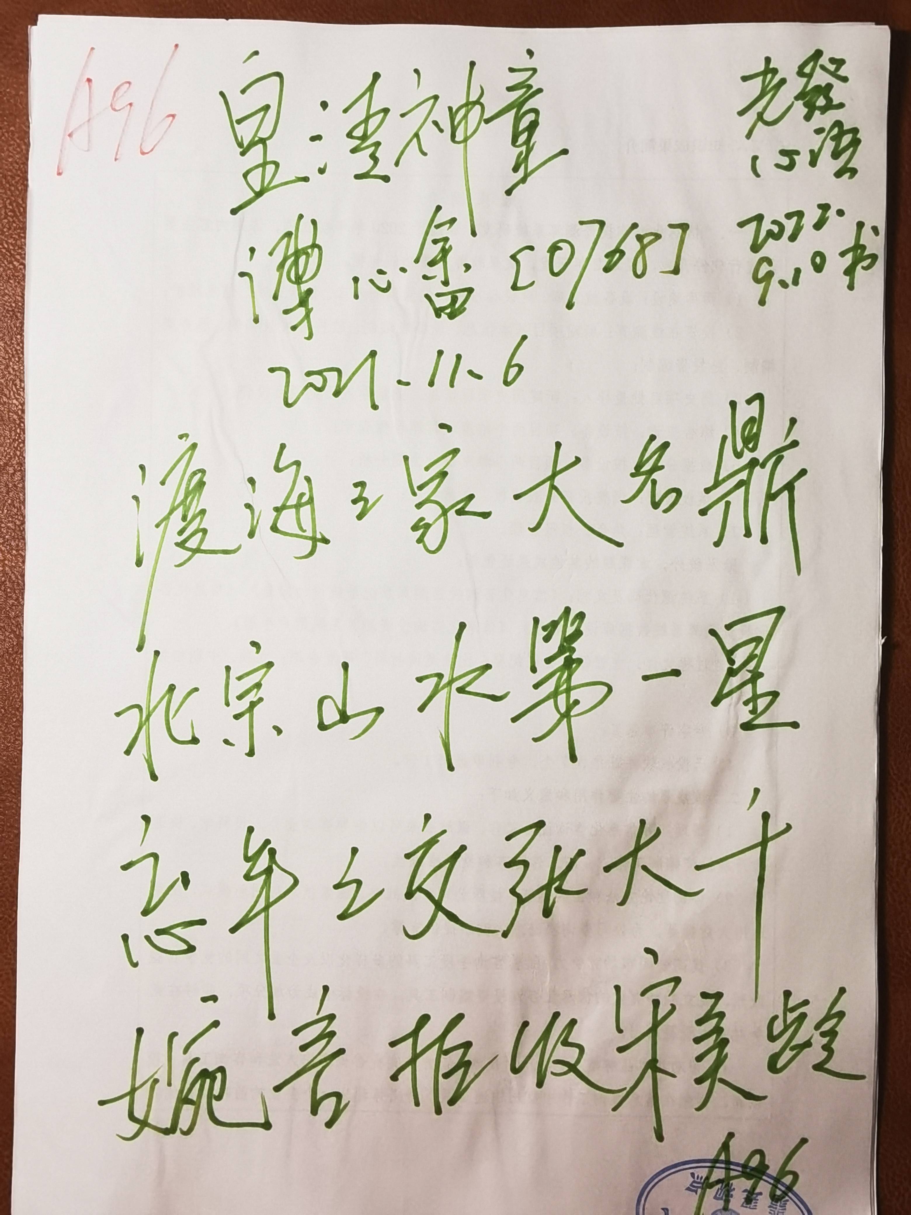 光发心语（A64-103）：大师之道【2022年10月3日】-搜狐大视野-搜狐新闻