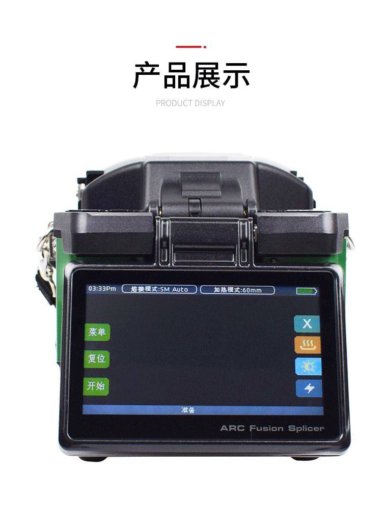 TFN 法特 M1 光纤熔接机 40KM线路主干热熔机-搜狐大视野-搜狐新闻