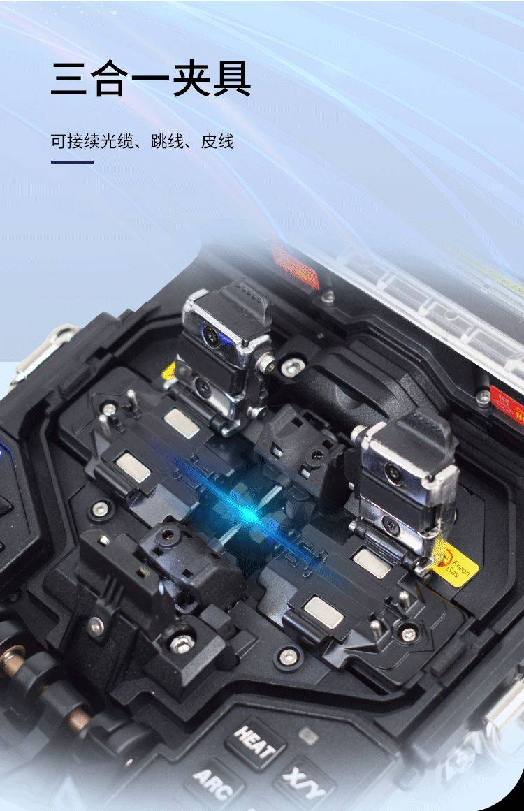 TFN 法特 M1 光纤熔接机 40KM线路主干热熔机-搜狐大视野-搜狐新闻