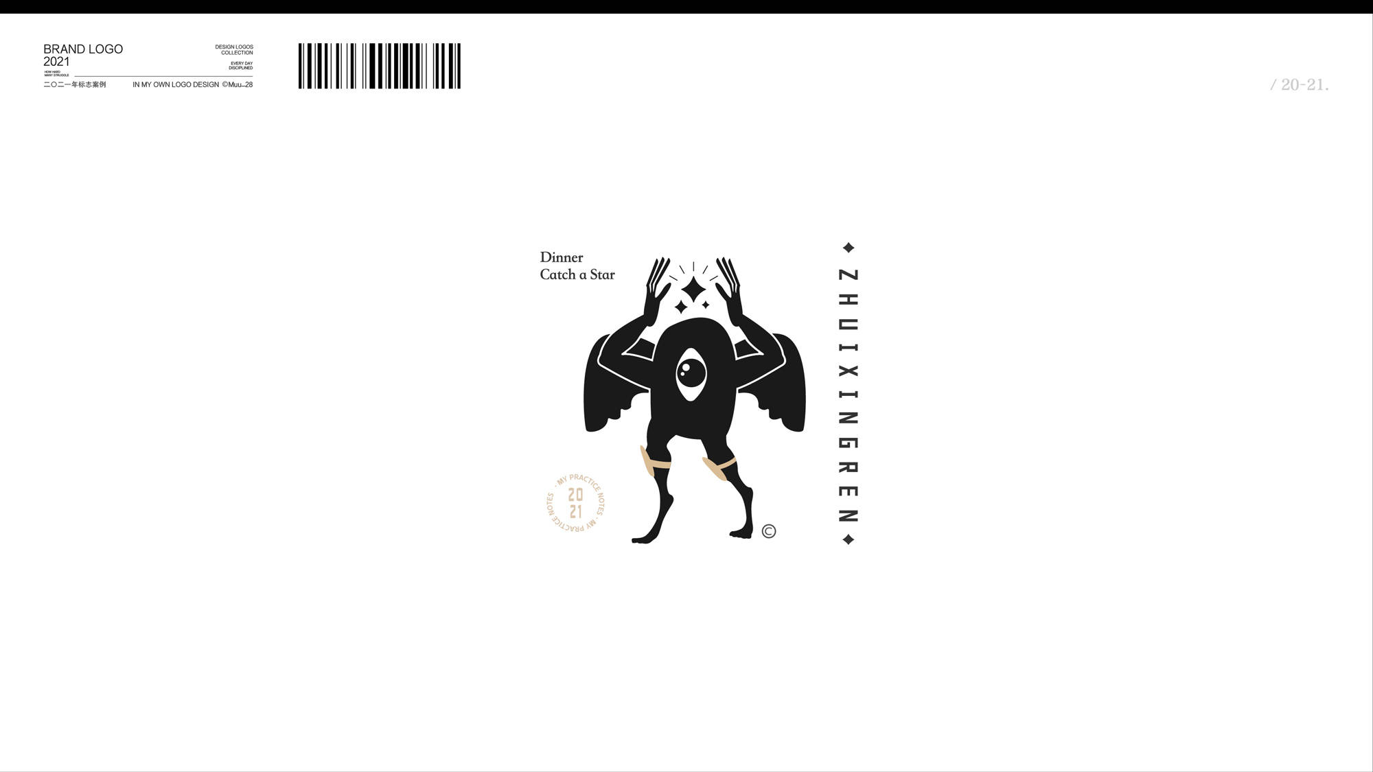 有趣的LOGO标志 （设计师：曹森荣 68design id）-搜狐大视野-搜狐新闻