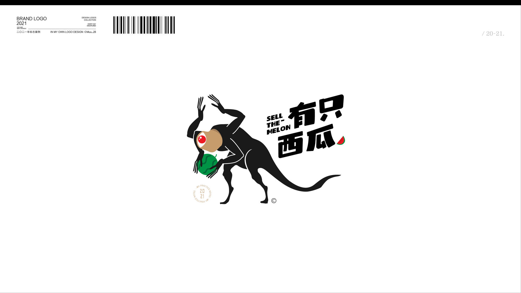 有趣的LOGO标志 （设计师：曹森荣 68design id）-搜狐大视野-搜狐新闻