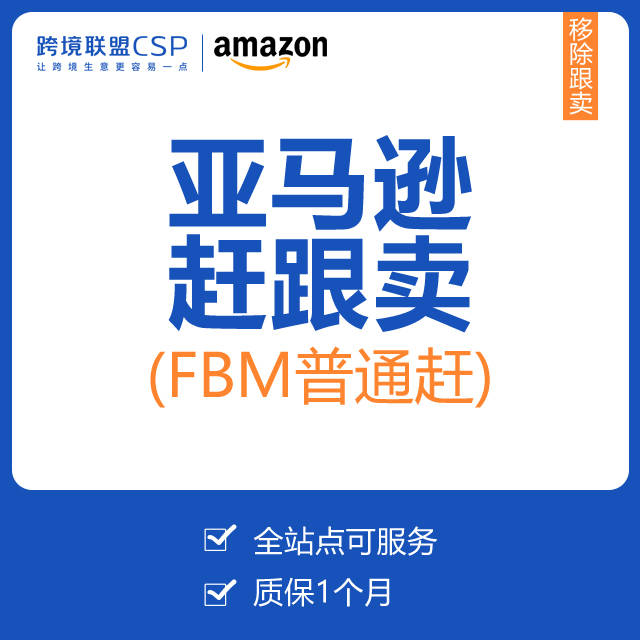 亚马逊增加“Add to Cart”，可让卖家加入购物车-搜狐大视野-搜狐新闻