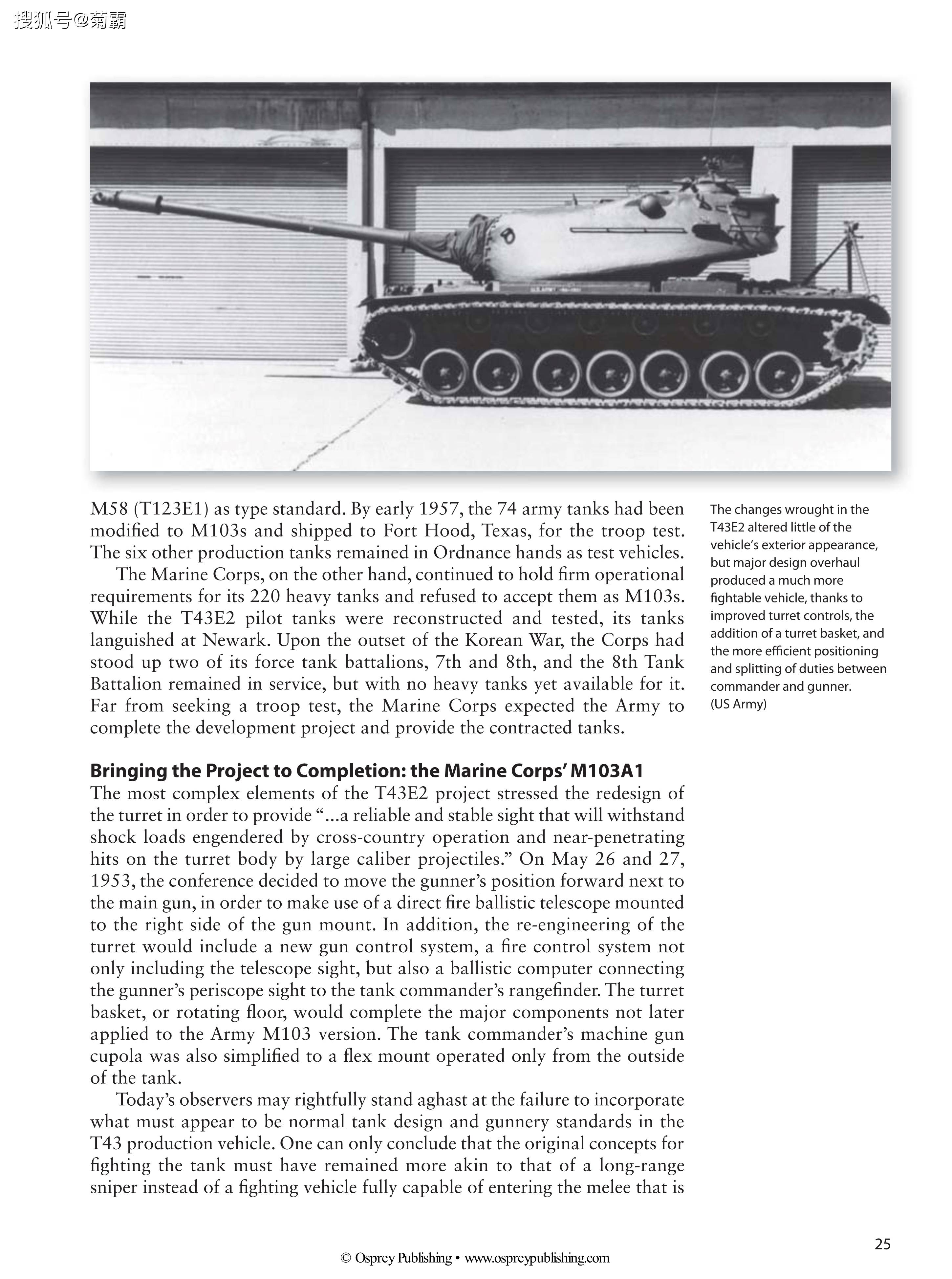 M103重型罐1950-74坦克上-搜狐大视野-搜狐新闻