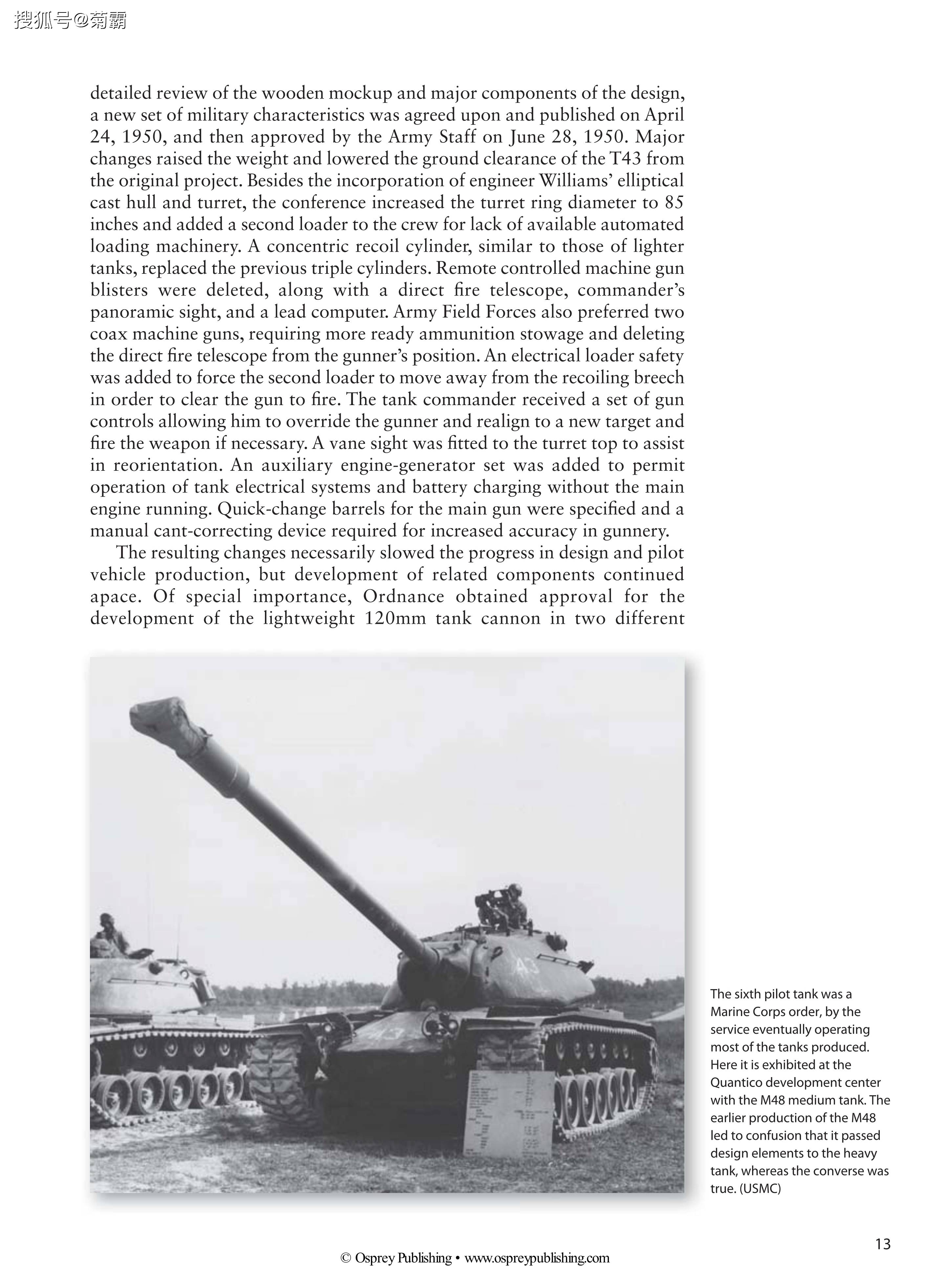 M103重型罐1950-74坦克上-搜狐大视野-搜狐新闻