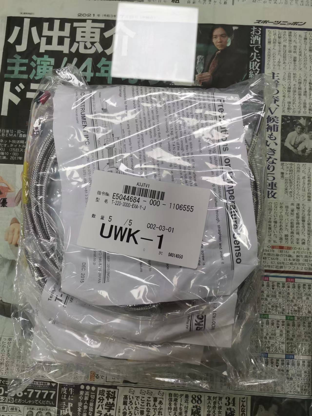 日本RKC理化工业/热电偶/加热器T-220系列-搜狐大视野-搜狐新闻