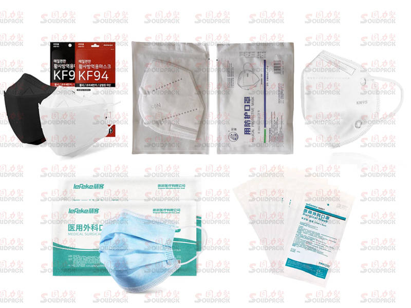 N95口罩包装机 KF94口罩包装机 固力坚自动化-搜狐大视野-搜狐新闻