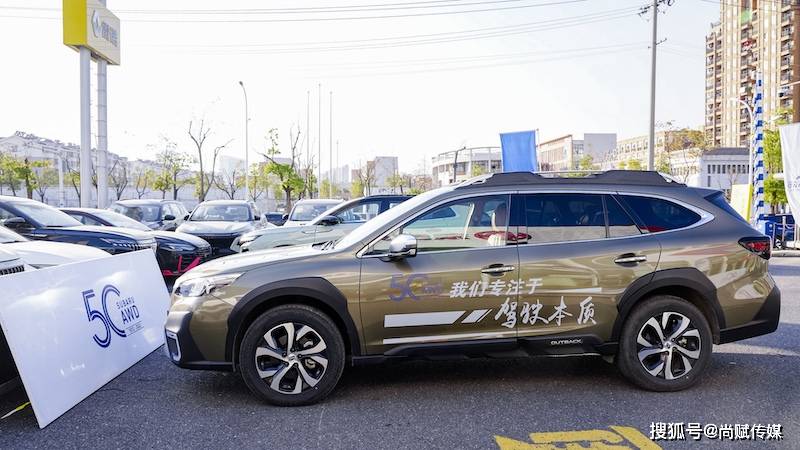 冬景似春华 合肥让锐意更进取｜斯巴鲁AWD50周年-搜狐大视野-搜狐新闻