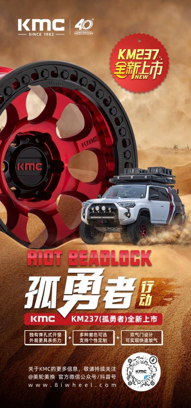 KMC带你翻山越岭，驰骋天下！_搜狐汽车_搜狐网
