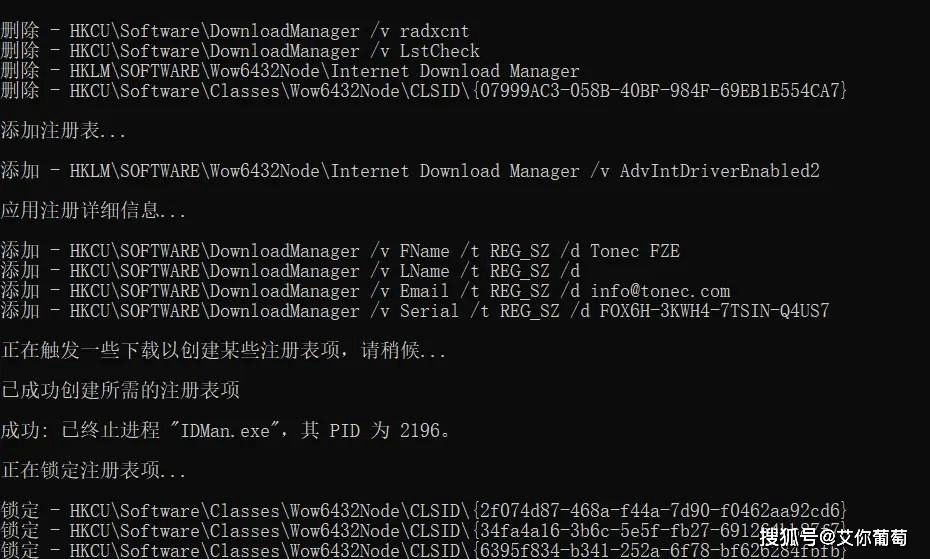 IDM下载器2023终身版免激活授权下载-阿里云开发者社区