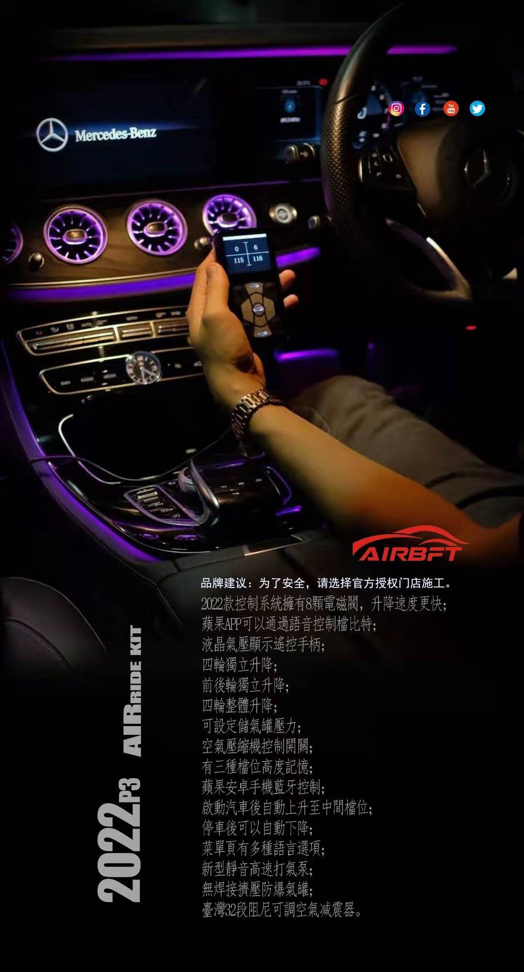 李洋分享AIRBFT2023款敬请关注，AIRBFT气动避震品牌功能配置_搜狐汽车_搜狐网