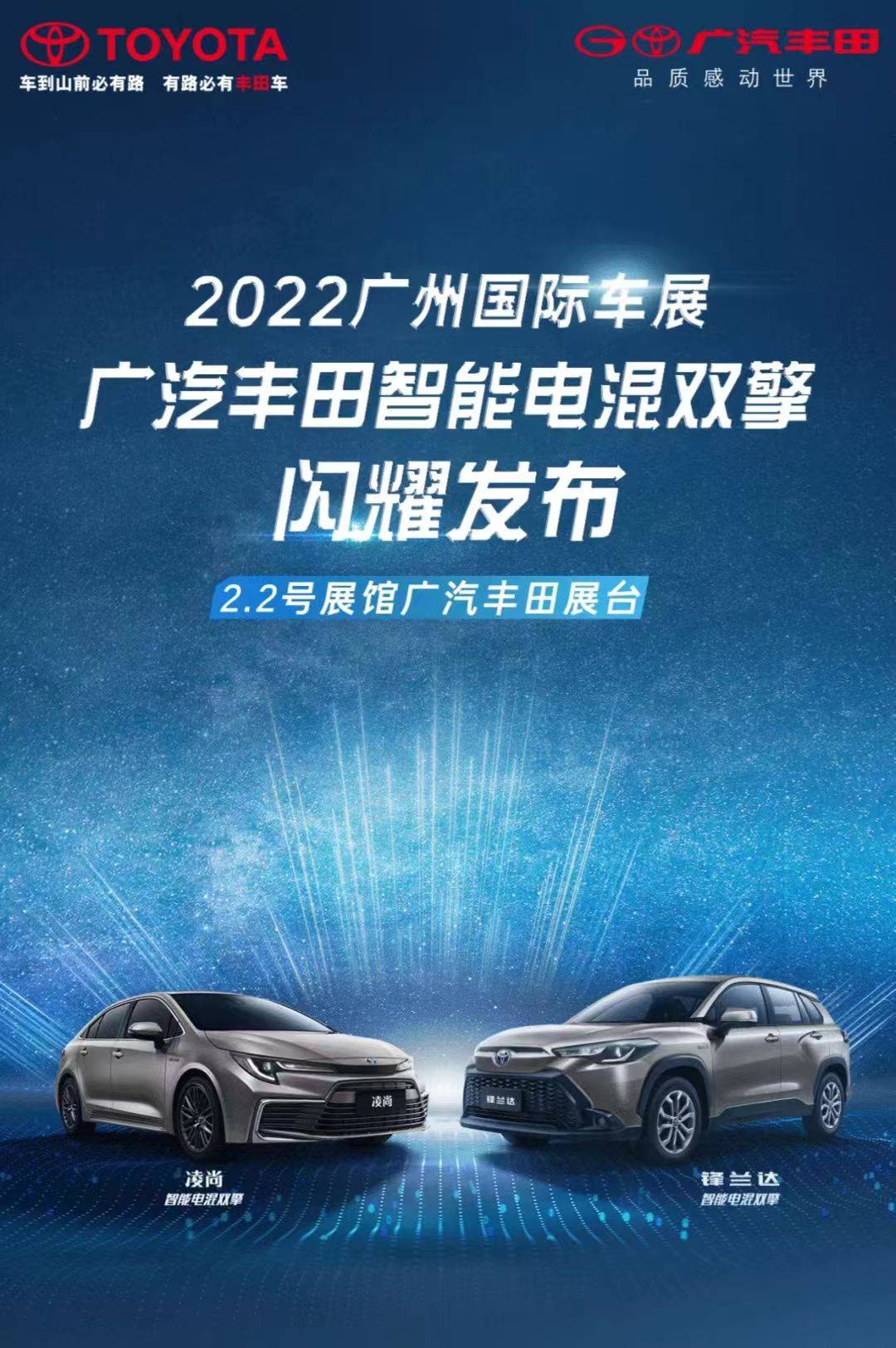 2022，锋兰达好忙！_搜狐汽车_搜狐网