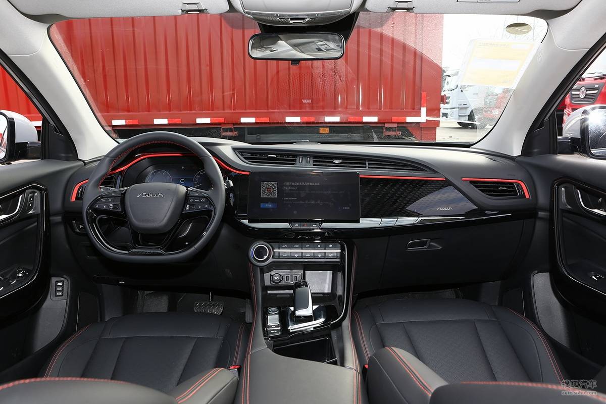 官方售价10.99万元起 东风风神AX7马赫版价格调整_搜狐汽车_搜狐网